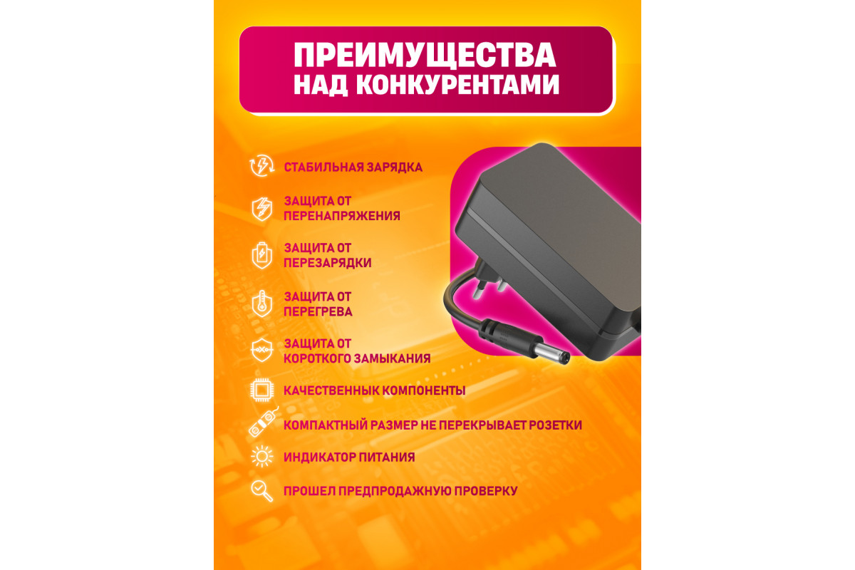 Блок PD5 12V-2A 1M (5.5x2.5mm) купить оптом в магазине мобилак | mobilak.ru