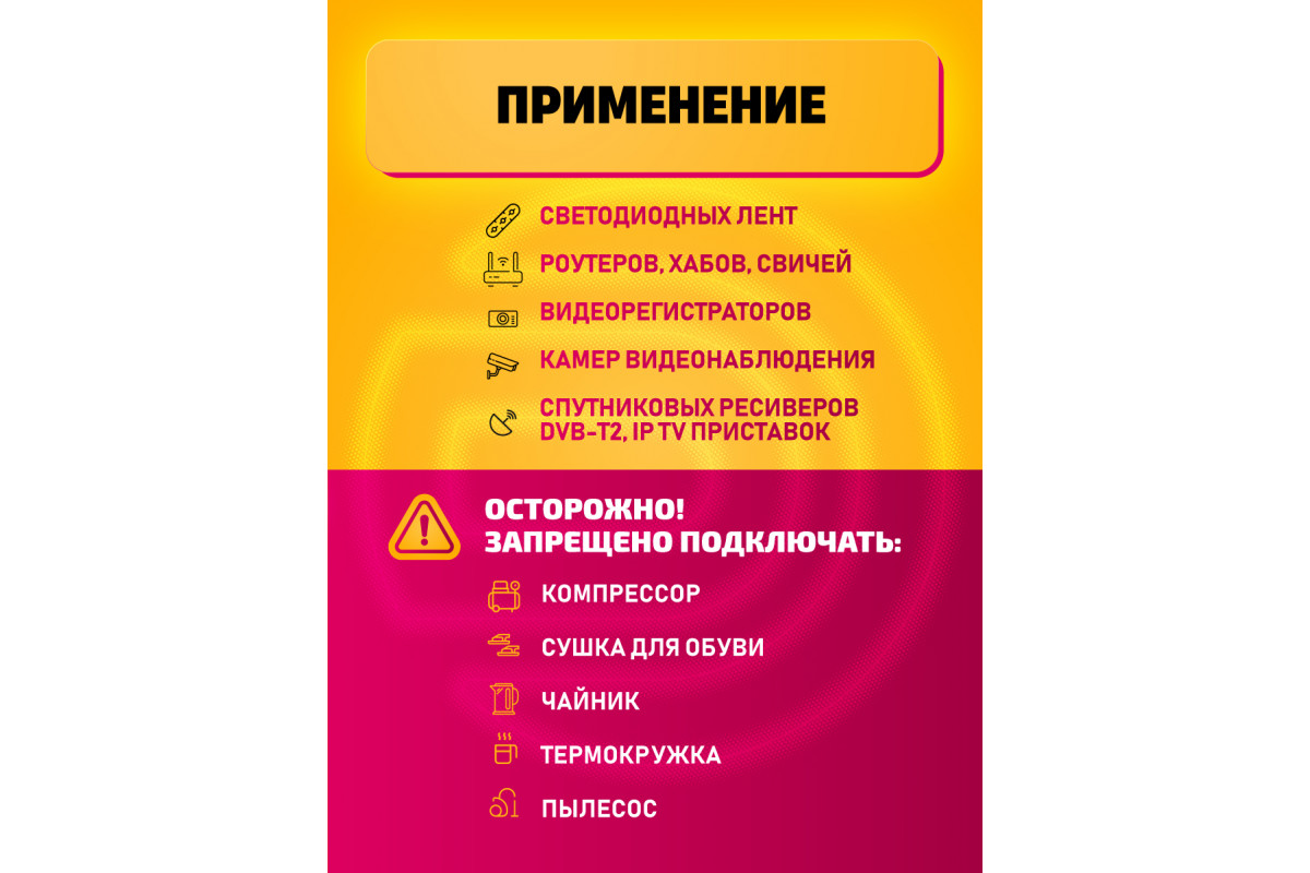 Блок PD5 12V-2A 1M (5.5x2.5mm) купить оптом в магазине мобилак | mobilak.ru